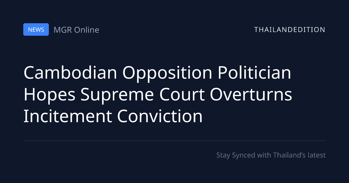 Cambodian Opposition Politician Hopes Supreme | thailandedition