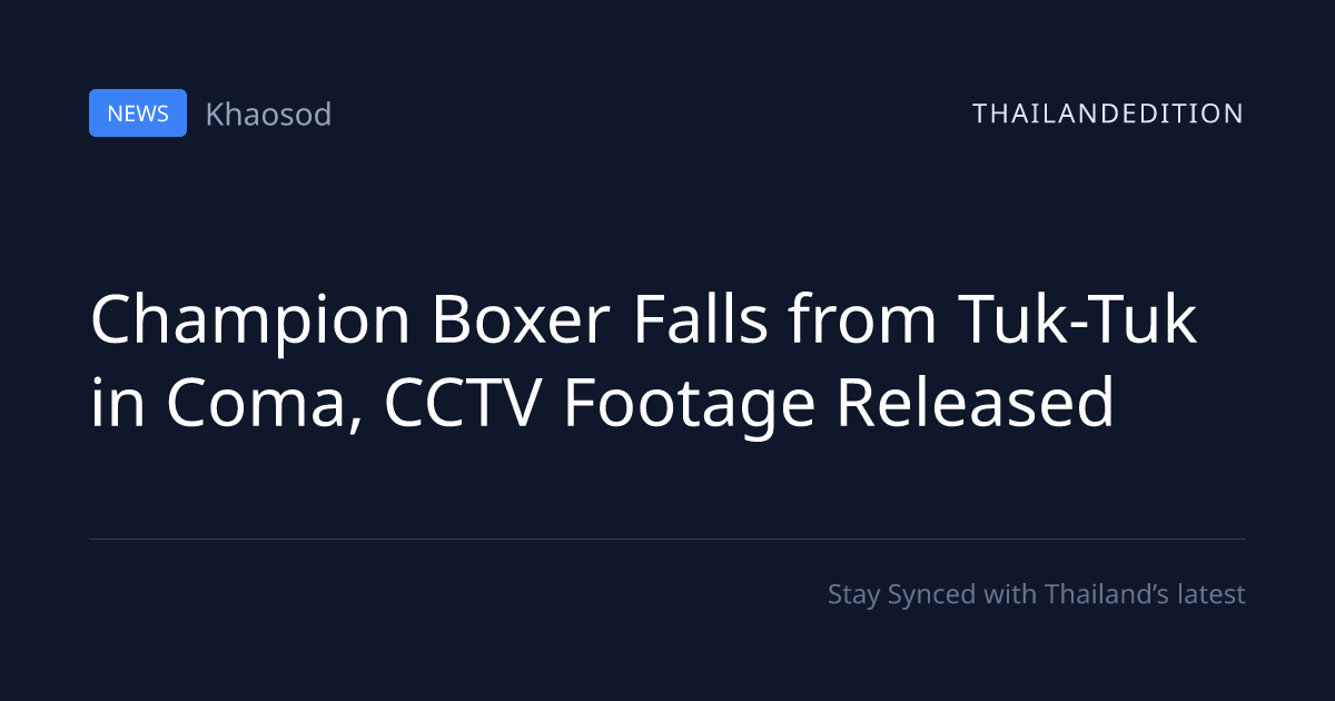 Champion Boxer Falls from Tuk-Tuk in Coma, CCTV | thailandedition