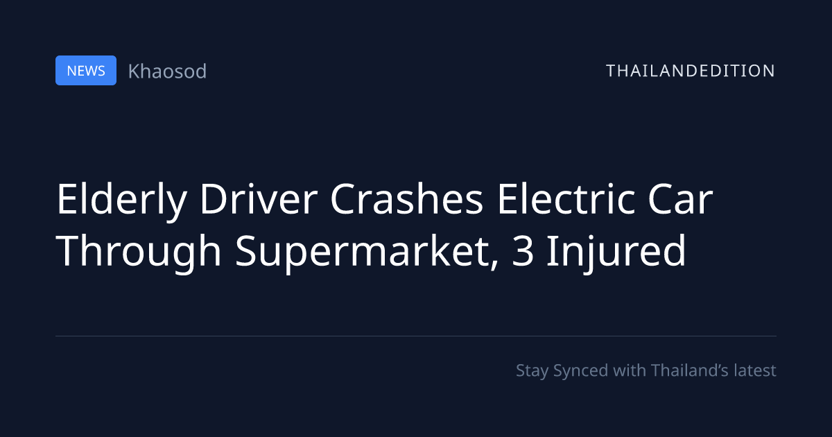 Elderly Driver Crashes Electric Car Through | thailandedition