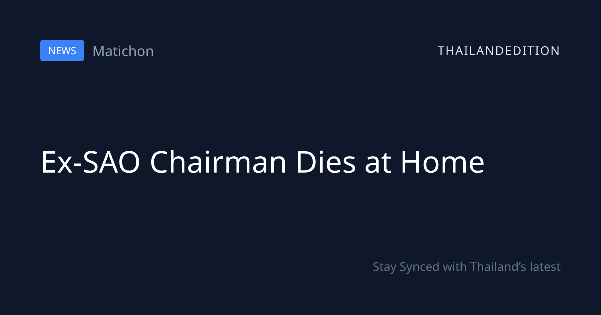 Ex-SAO Chairman Dies at Home | thailandedition