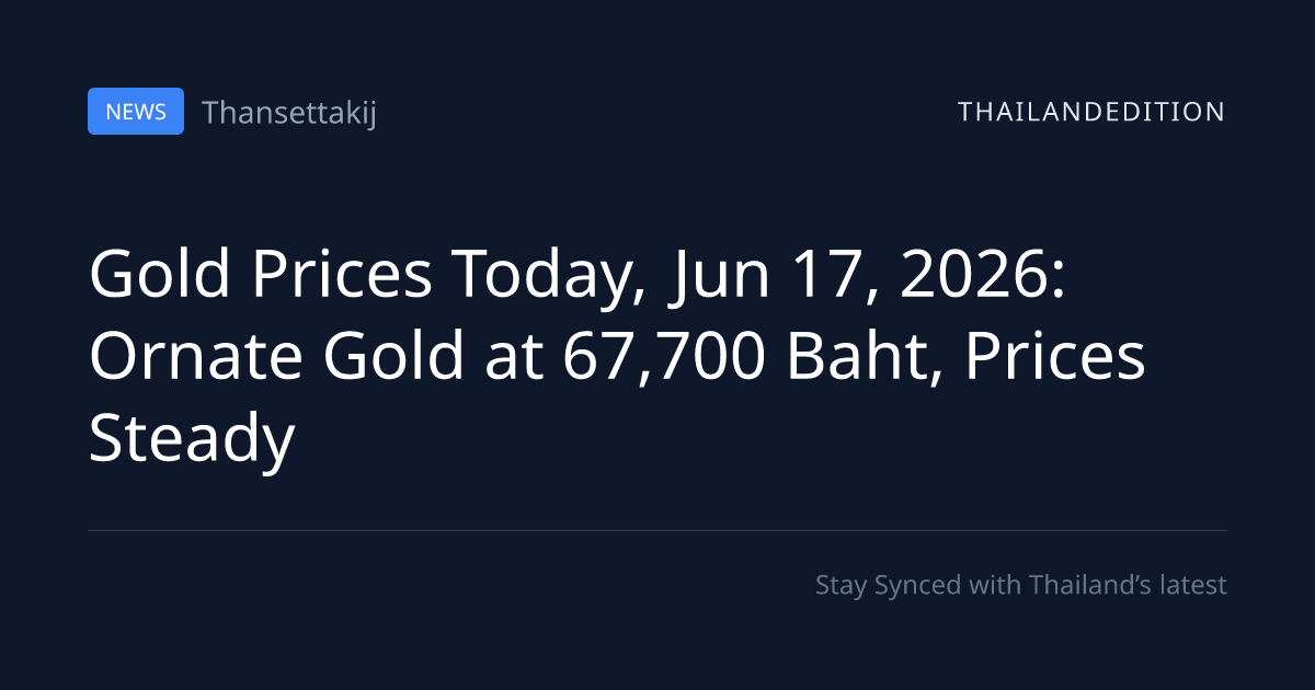 Gold Prices Today, Jun 17, 2026: Ornate Gold at | thailandedition