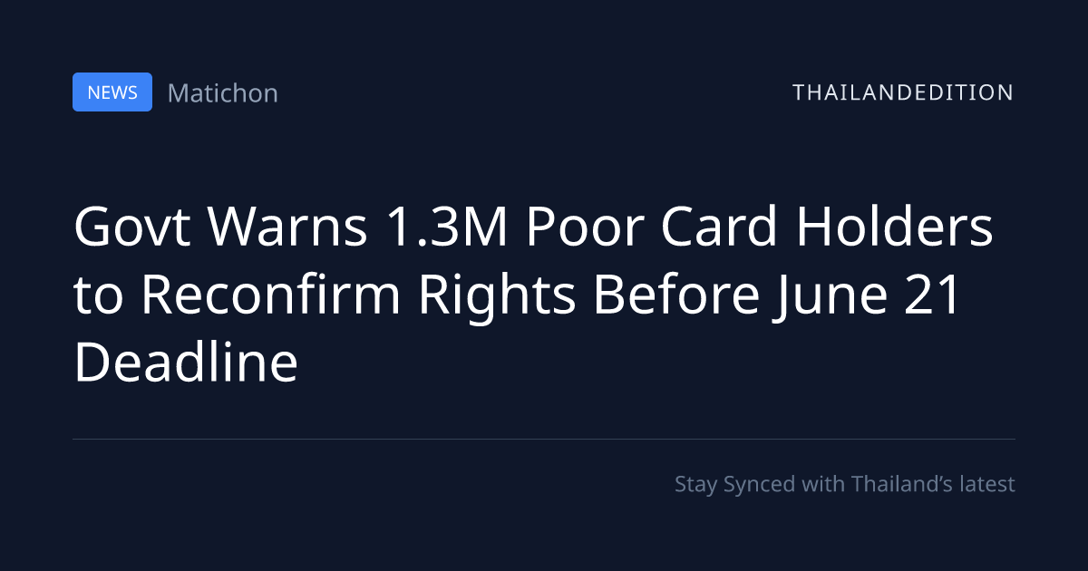 Govt Warns 1.3M Poor Card Holders to Reconfirm | thailandedition