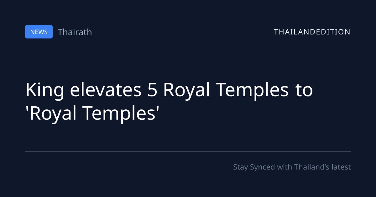 King elevates 5 Royal Temples to 'Royal Temples' | thailandedition