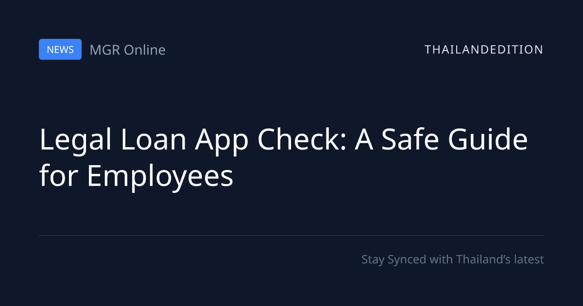 Legal Loan App Check: A Safe Guide for Employees | thailandedition