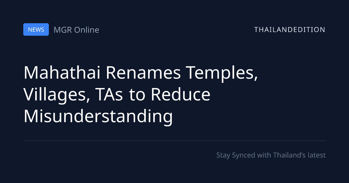 Mahathai Renames Temples, Villages, TAs to Reduce | thailandedition