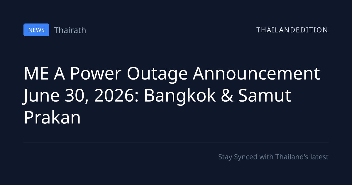 ME A Power Outage Announcement June 30, 2026: | thailandedition