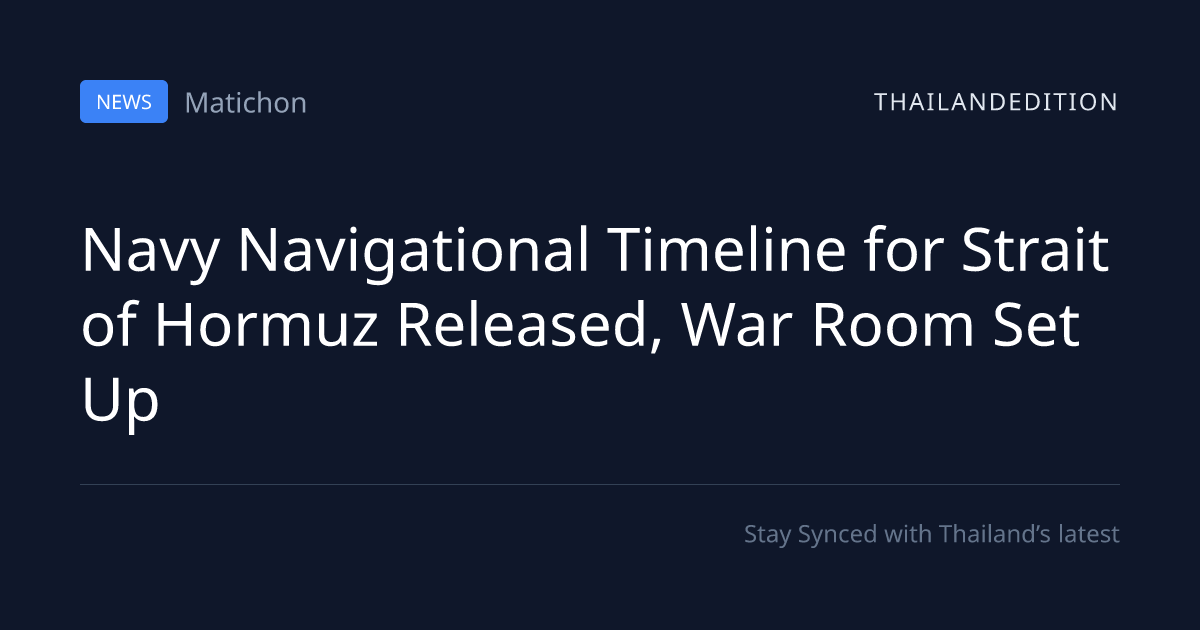 Navy Navigational Timeline for Strait of Hormuz | thailandedition