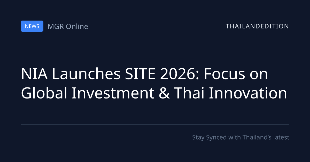 NIA Launches SITE 2026: Focus on Global Investment | thailandedition