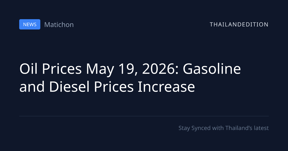 Oil Prices May 19, 2026: Gasoline and Diesel | thailandedition