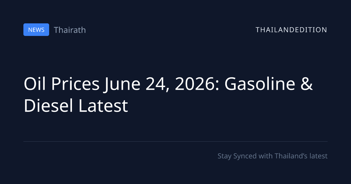 Oil Prices June 24, 2026: Gasoline & Diesel Latest | thailandedition