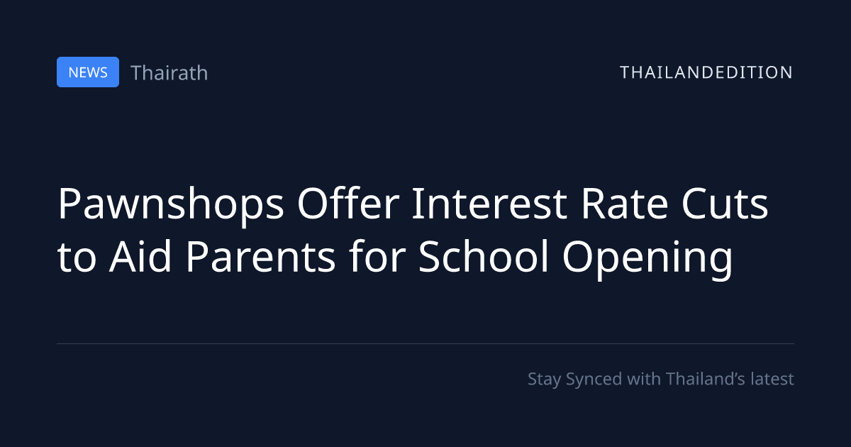 Pawnshops Offer Interest Rate Cuts to Aid Parents | thailandedition