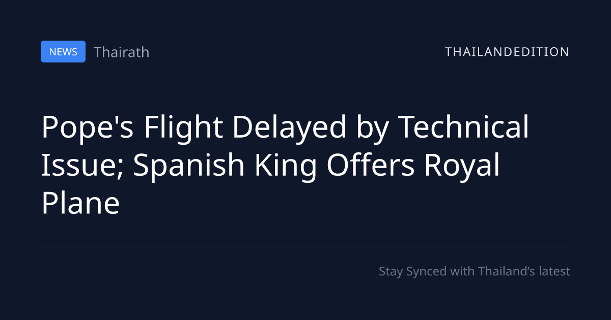 Pope's Flight Delayed by Technical Issue; Spanish | thailandedition