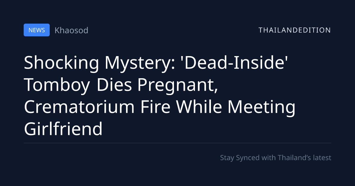 Shocking Mystery: 'Dead-Inside' Tomboy Dies | thailandedition