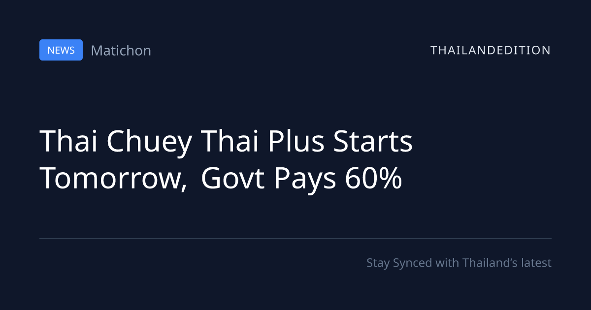 Thai Chuey Thai Plus Starts Tomorrow, Govt Pays | thailandedition
