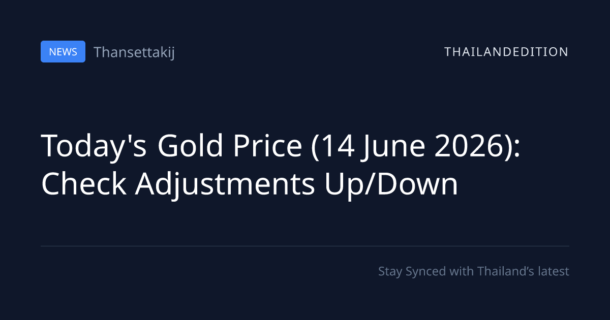 Today's Gold Price (14 June 2026): Check | thailandedition