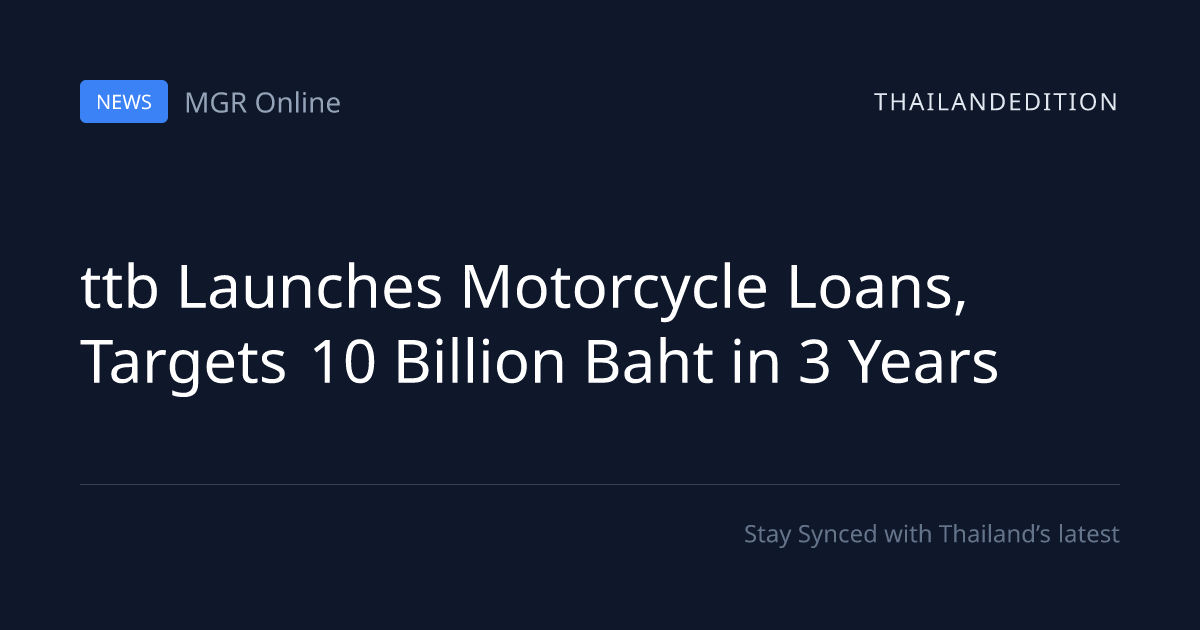 ttb Launches Motorcycle Loans, Targets 10 Billion | thailandedition