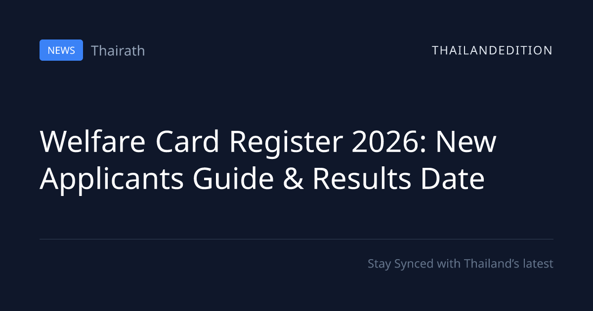 Welfare Card Register 2026: New Applicants Guide & | thailandedition