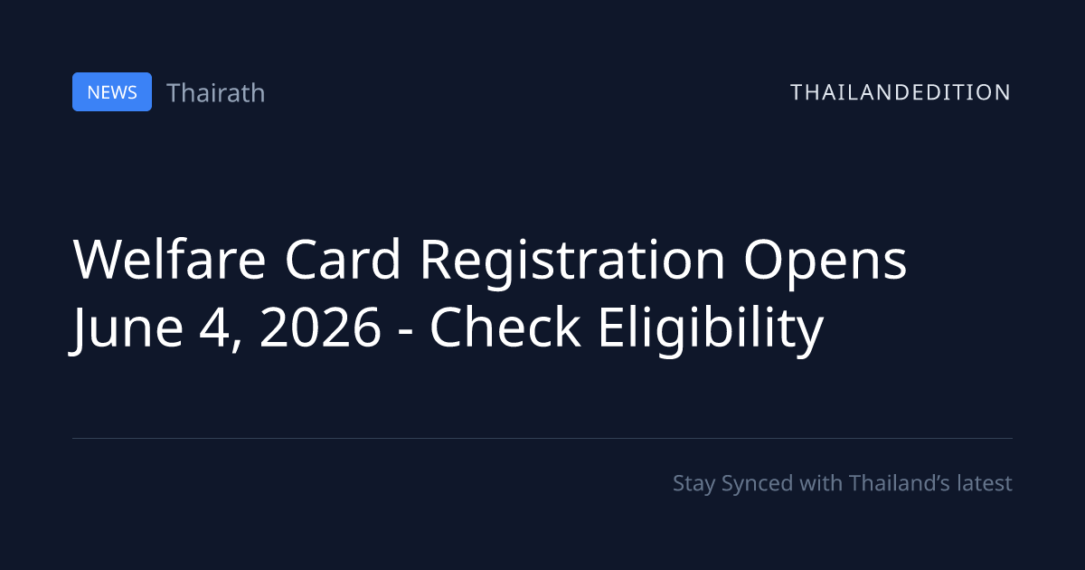 Welfare Card Registration Opens June 4, 2026 - | thailandedition