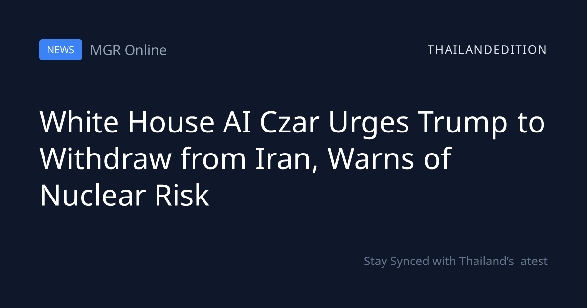 White House AI Czar Urges Trump to Withdraw from | thailandedition